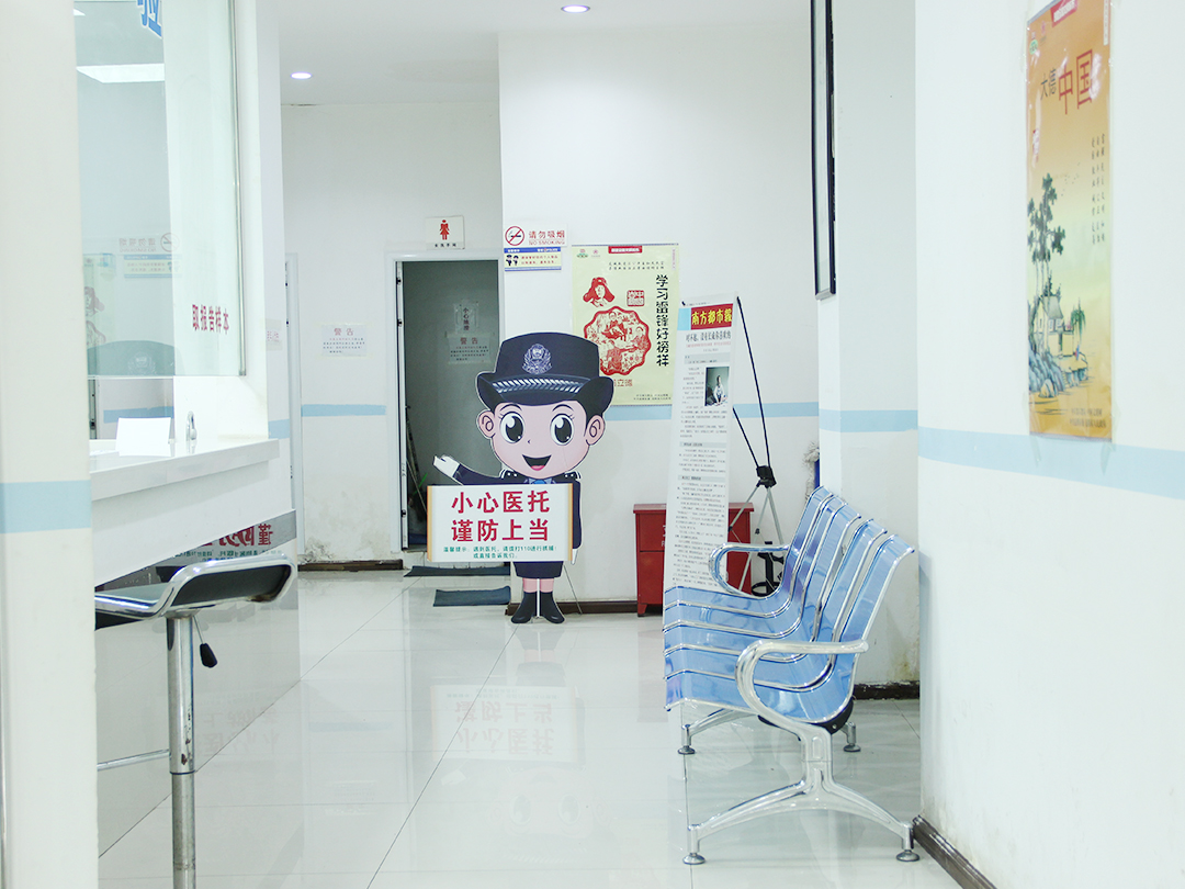 西山复美白癜风专科门诊部_怎么样_地址_电话_挂号方式| 中国医药信息查询平台