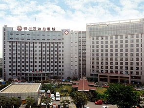 四川宝石花医院_怎么样_地址_电话_挂号方式| 中国医药信息查询平台